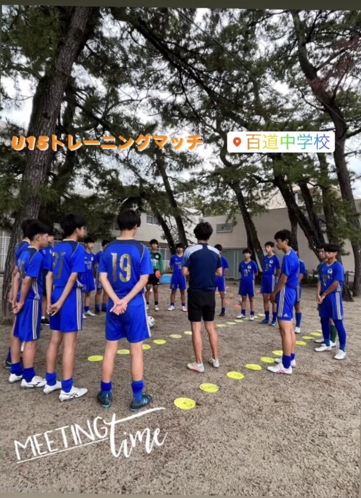 U15TM | FCグローバル公式サイト