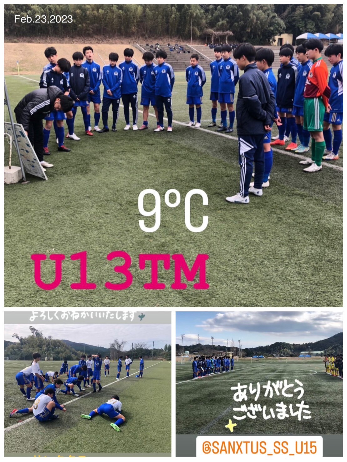 U-13 TM VSサンクタス | FCグローバル公式サイト