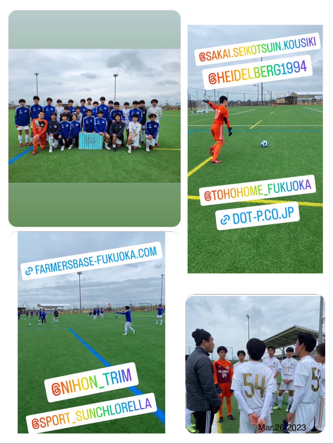 U14TM | FCグローバル公式サイト