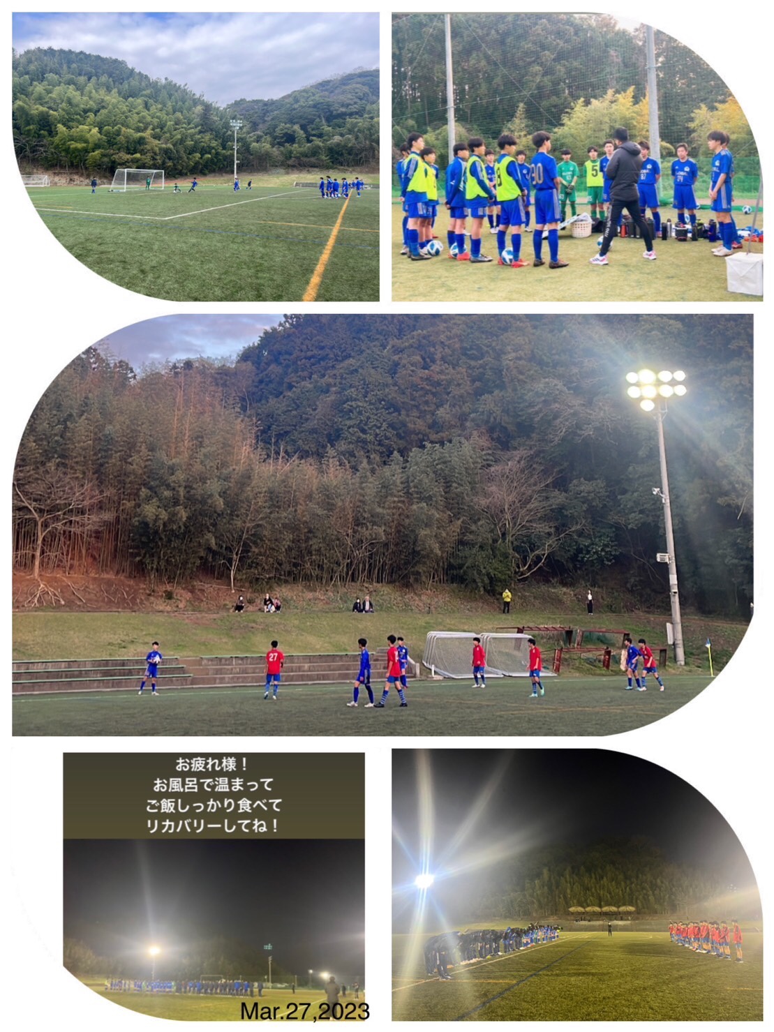 U14・U13TM | FCグローバル公式サイト