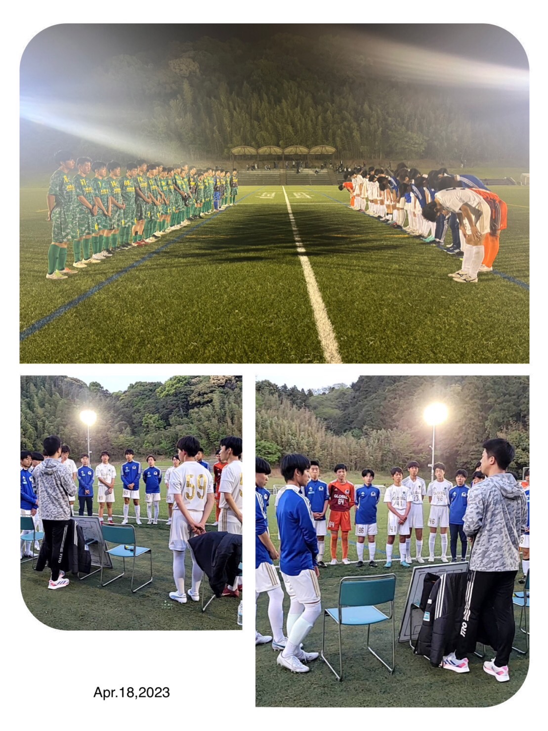 U15TM | FCグローバル公式サイト