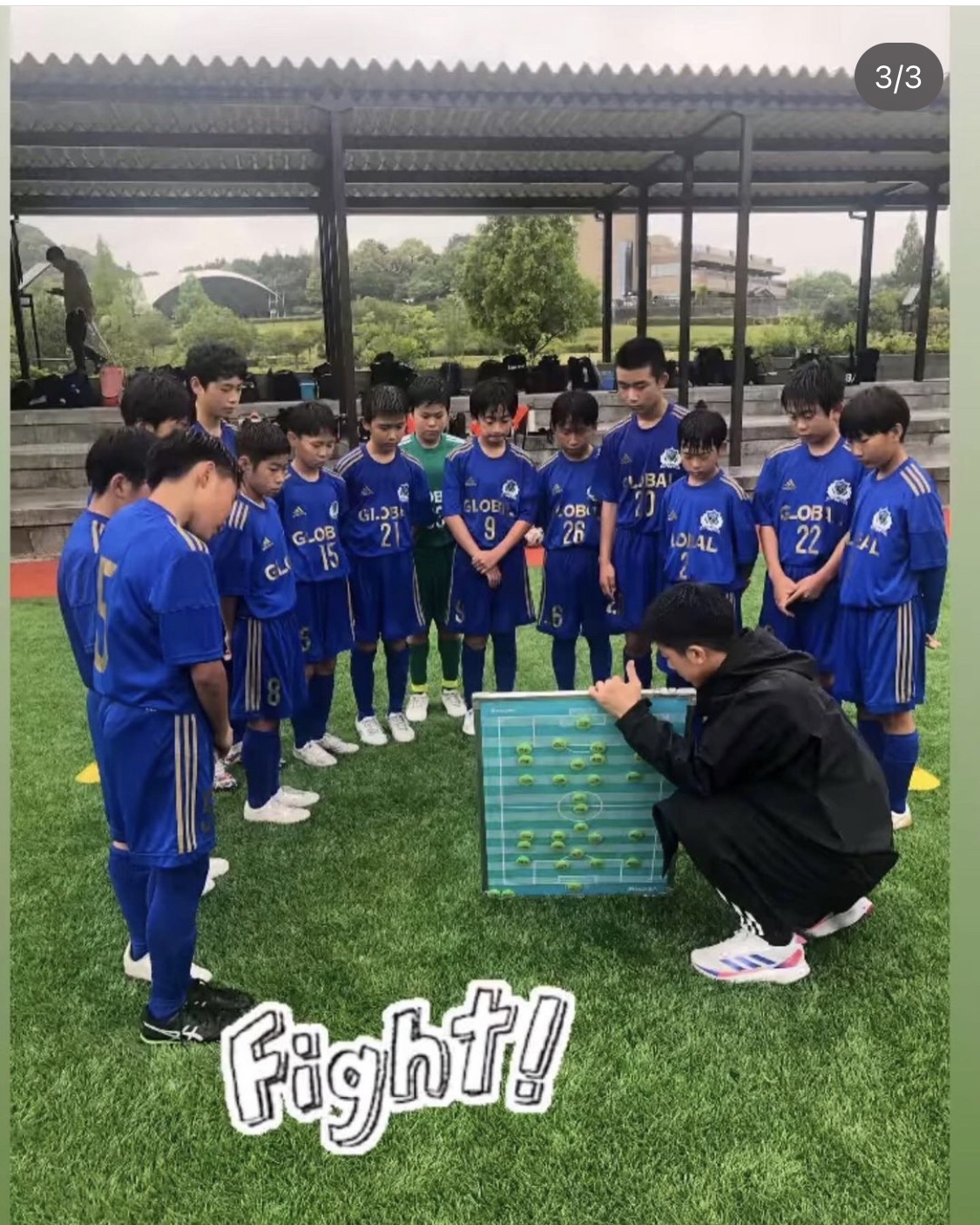 U13TM | FCグローバル公式サイト