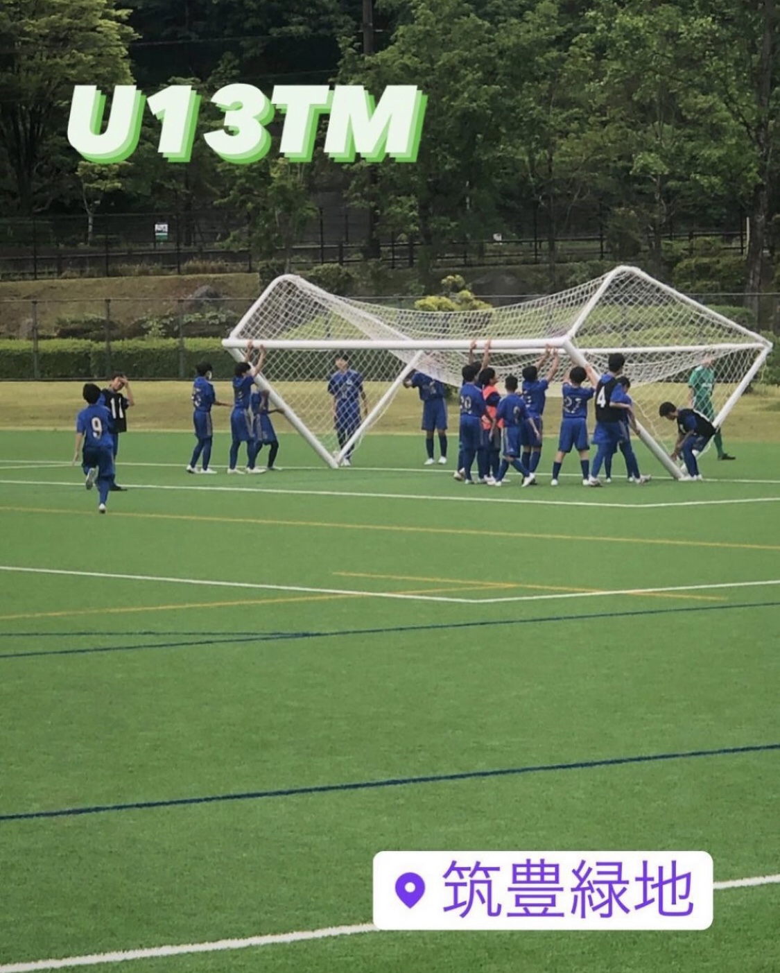 U13TM | FCグローバル公式サイト