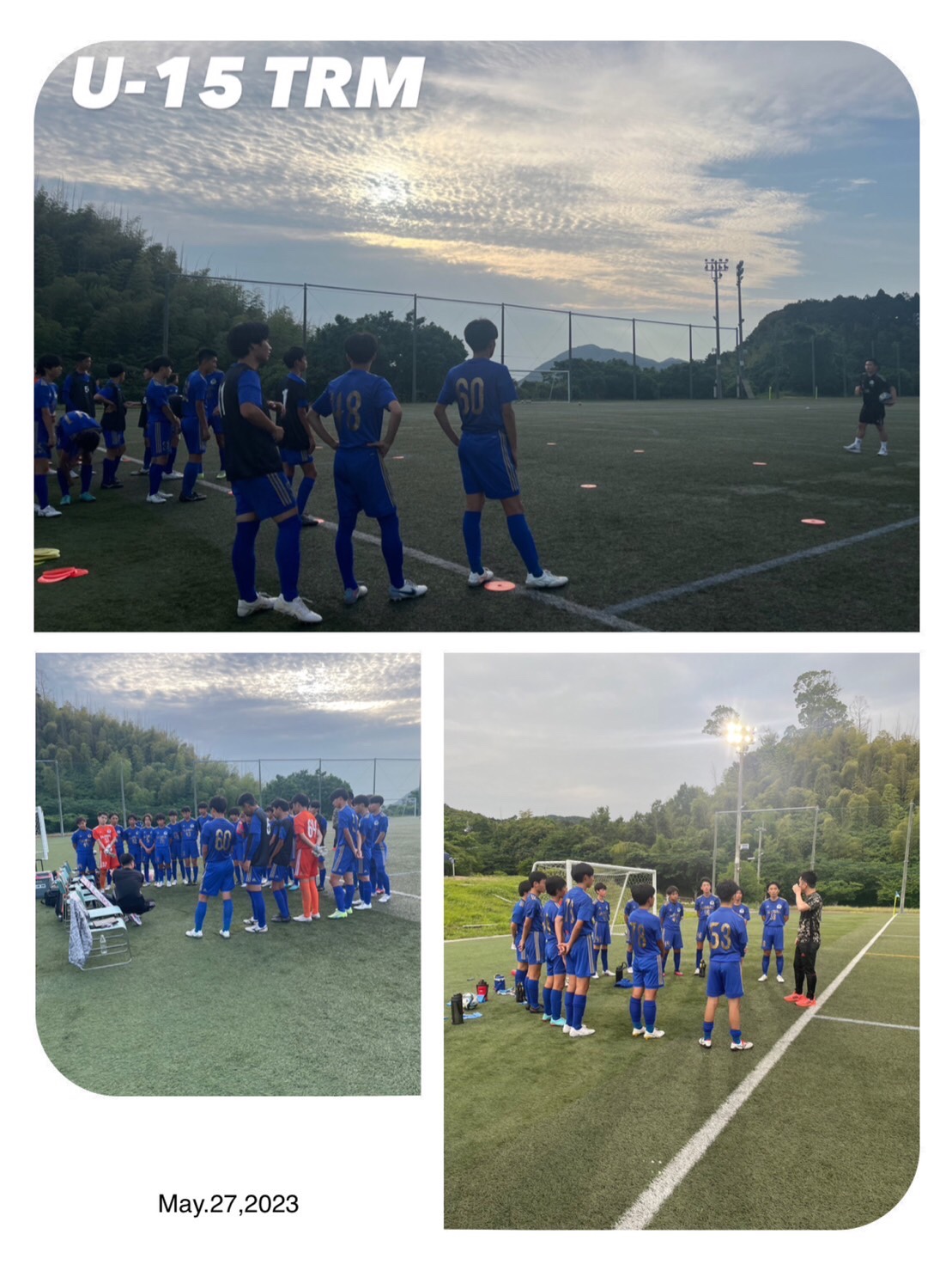 U15TRM | FCグローバル公式サイト