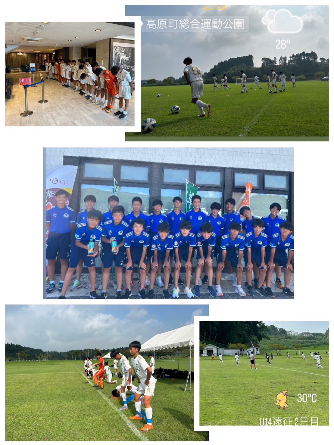 U14 2023ブラウ・ロホU14サッカーフェス 2日目 | FCグローバル公式サイト