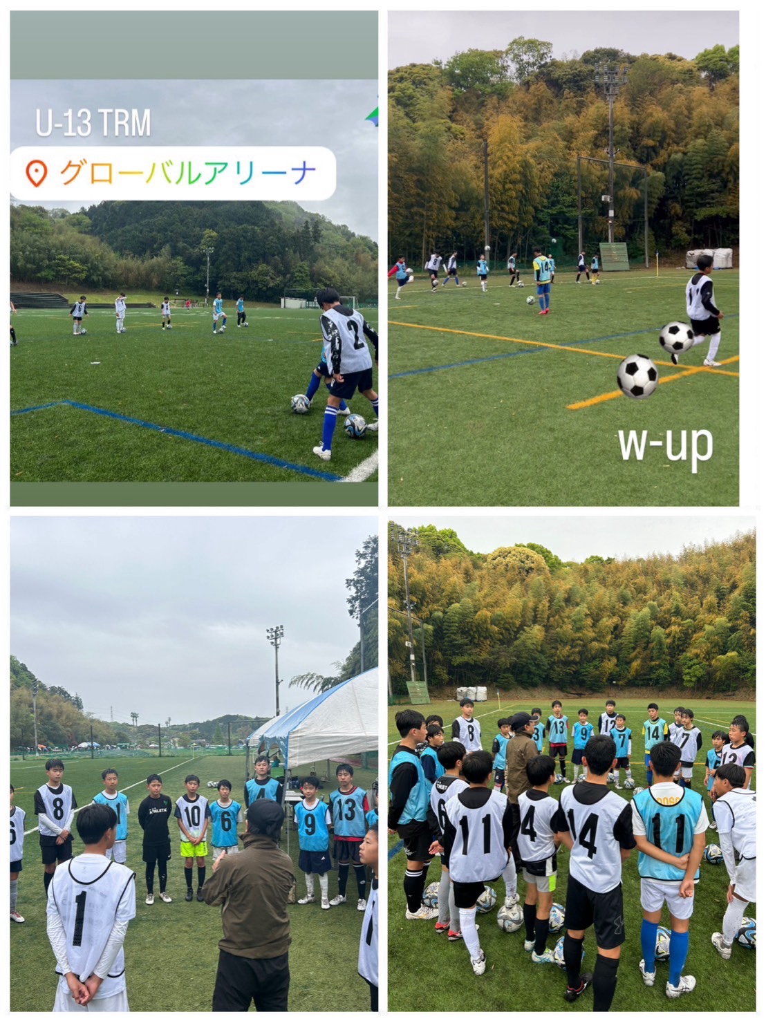 U-13TRM | FCグローバル公式サイト